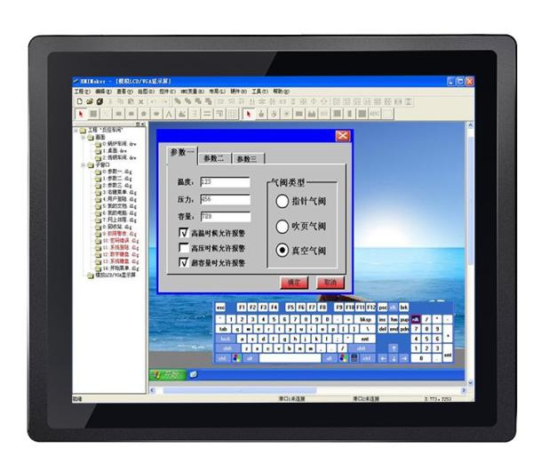19 Inch Rugged Military Computer All In One Industrial Embedded Touch Panel