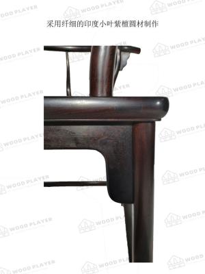 Cina Poltrona di legno dell'oggetto d'antiquariato di vecchio stile di arti e dei mestieri della lavorazione del legno del ODM dell'OEM in vendita