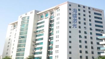 China Factory - Shenzhen Hailei Laser Technology Co., Ltd.