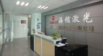 China Factory - Shenzhen Hailei Laser Technology Co., Ltd.