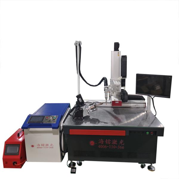 Quality Handheld Laser Welder for Stainless Steel Sinks with Pinhole-Free Sealing, Brushed Finish Protection, and Corner Welding Precision for sale
