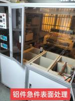 China Integrated Anodizing Machine Solves Small-batch Surface Treatment Problem for sale