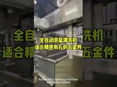 Ultrasonic Cleaning Line