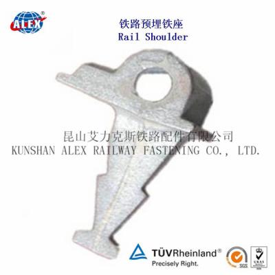China Rail anti-vandal Casting Shoulder pandrol E type for sale
