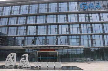 China Factory - Hefei Guofeng Advanced Basic Materials Technology Co., Ltd.