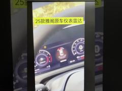 Honda Accord G11 car reversing OE parking sensor