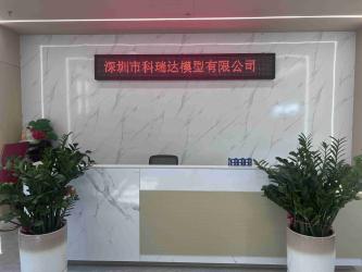 China Factory - Shenzhen Crida Model Co., Ltd.