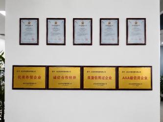 China Factory - Wuhan Shizhe Trading Co., Ltd.