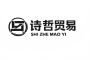 Wuhan Shizhe Trading Co., Ltd. | ecer.com