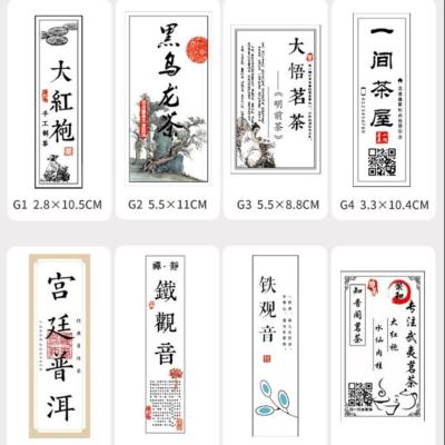 China Self Adhesive Kraft Paper Sticker Labels 150gsm 200gsm 250gsm For Packaging for sale