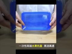 Functional design options for Disposable bowl with flat or grid bottom for easy handling and storage