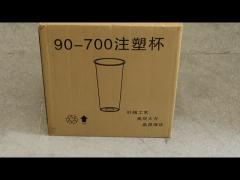 PP Material Plastic Bottle with 360ml Capacity and Smooth Cup Mouth for Easy Ingredient Addition