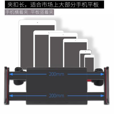 China Tablet Adjustable Car Backseat Phone Holder ABS Mounted For IPhone 13 Max Ipad PC for sale