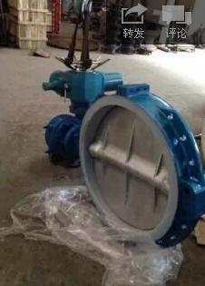 China Doubly-eccentric Soft Seat Sealing Butterfly Valves with Wafer Type for sale