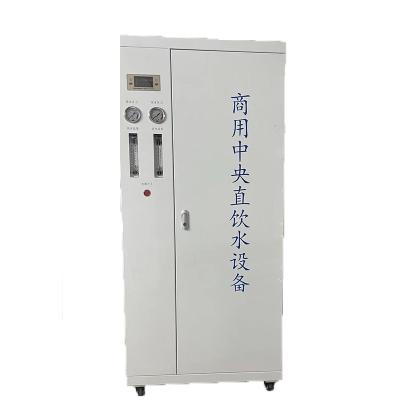 China High Quality Stainless Steel Reverse Osmosis System Ro Water Treatment Plant Machine for Drinking Water 220V Pump for sale