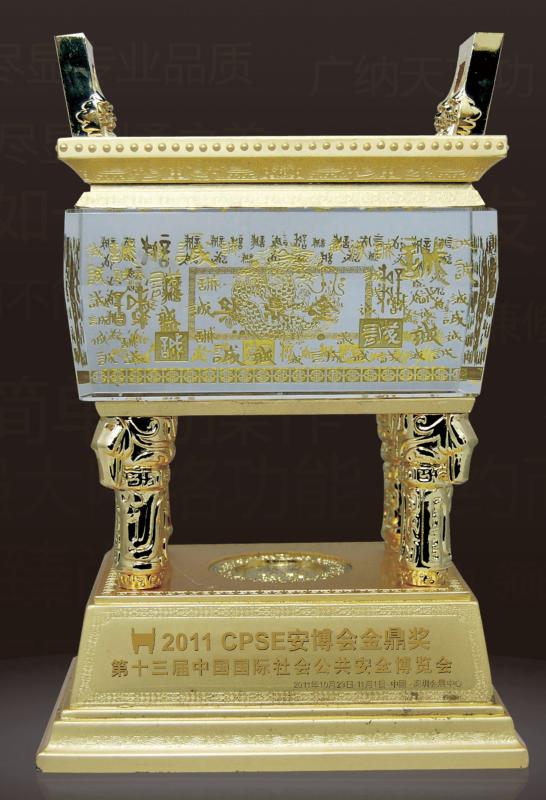 CPSE  - Shenzhen Shinuoqi Electronical Science and Technology Co. td.