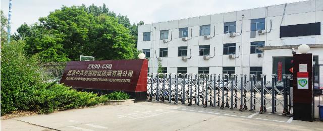 Fornitore cinese verificato - Beijing Zhongxing Shiqiang CERAMIC BEARING Co., Ltd.