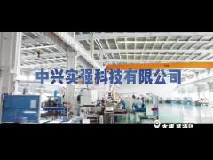 our factory