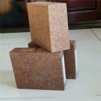 China Customizable Ladle Magnesia Chrome Refractory Bricks with High MgO Content for sale
