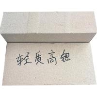 China Top-Notch Refractory Mullite Insulation Brick with Exceptional Insulating Properties for sale