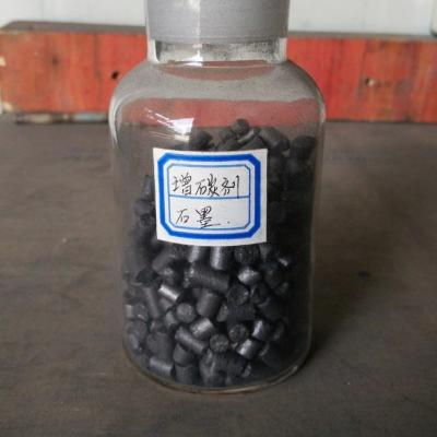 Cina Ricarburizzatore di coke di petrolio calcinato di fonderia ad alto contenuto di S % 0,05% max in vendita