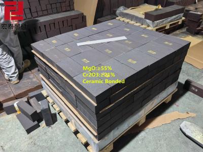 Cina Servizio di lavorazione dei mattoni di magnesite e cromo per la saldatura di mattoni refrattari per forno AOD 0% contenuto di SiC in vendita