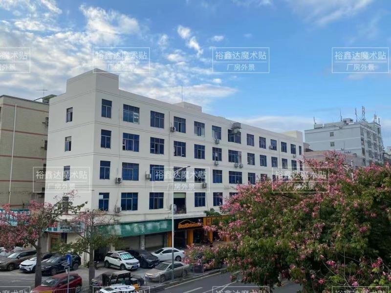 Verified China supplier - Shenzhen Yuxinda Textile Co., Ltd.