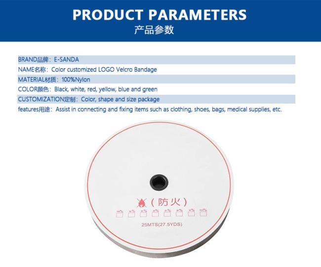 Close-up of hook and loop tape adhesive side
