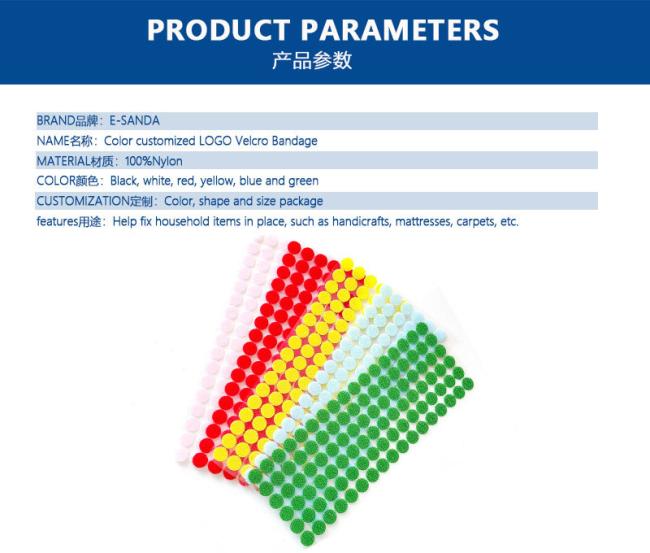 Close-up of hook and loop adhesive dots