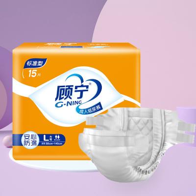 Cina Servizio sanitario impermeabile a schiena per opzioni ecologiche in vendita