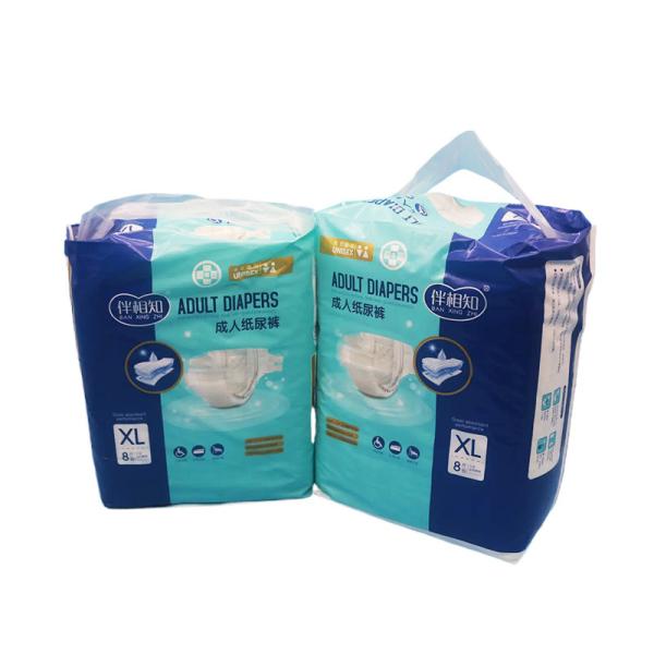 China Premium Adult Diapers With Maximum Absorbency Hypoallergenic Cotton Blend For Sensitive Skin supplier