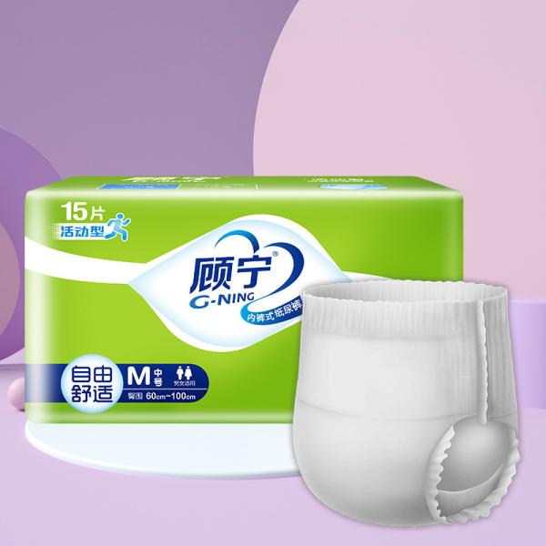 China Stretchable Adult Pull Up Style Diapers With Leak Guard And Wetness Indicator supplier