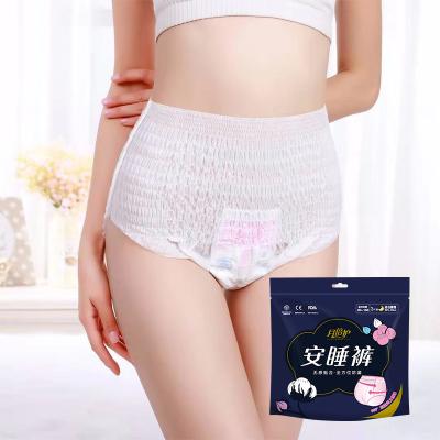 Cina Pantaloni sanitari a tovagliolo con pellicola superassorbente in vendita