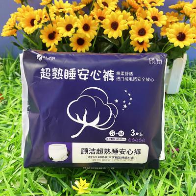 Cina Produttore di cuscinetti sanitari con un adesivo forte e una lamina superiore morbida e traspirante in vendita