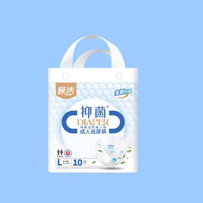 Quality Wireless Connectivity Customable Adult Diaper in S M L XL XXL Sizes Customizable for sale