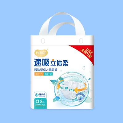 China Adult Diaper Breathable Backsheet SAP-sumitomo ADL Magic Velcro Tape No Glue Double Elastics On Each Side Nonwowen Topsheet Waistband Elastic for sale