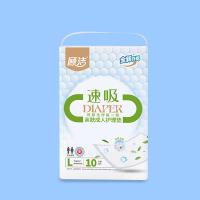 Quality 3 Layers Disposable Underpad for Agility Training Products White and Black manufacturer