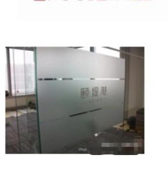 Cina Il PVC ha glassato la segretezza della decorazione dell'erba del vinile dell'autoadesivo della finestra per proteggere in vendita