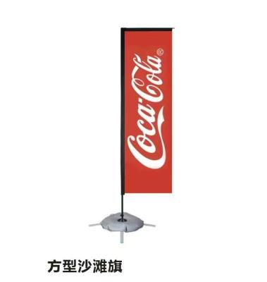 China Fiberglass Poles Stainless Steel Base Flying Banner Teardrop / Feather / Square Beach Flag for sale