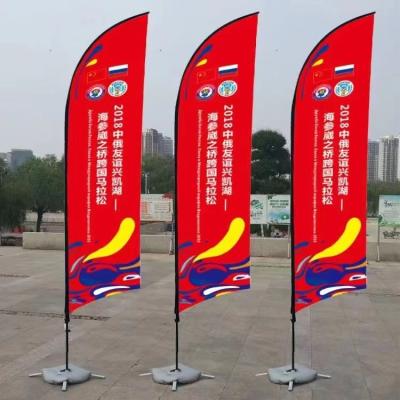 China Flying Custom Feather Promotional Flag Pipe For Advertising Teardrop Banner Swooper Flag for sale