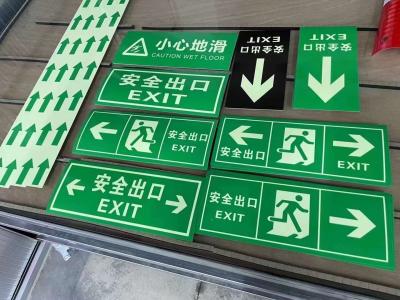 China Coated Eco-solvent/UV printable 1x1.2m PVC photoluminescent rigid sheet panels 1.1mm glow in the dark sheets  4-12 hours for Emergency/Fire Extinguisher  Signs for sale