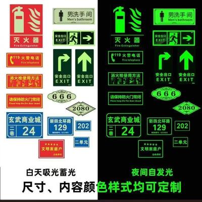 China Glow in The Dark Time 2-12 Hours Vinyl Sticker Roll Solvent Printing Adhesive Ensures Secure Attachment on Multiple Surfaces for sale
