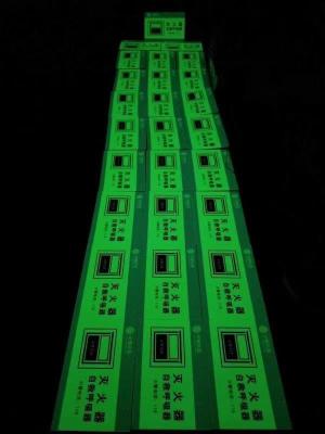 Cina PET / Acrilico / PVC stampabile Vinile fotoluminescente Glow In The Dark 2-4/4-6/6-8/8-10/10-12 Ore 1.24X45.7m Roll F in vendita