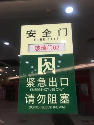 China Luminous 230mic Glow In The Dark Film Non Toxic Reflective Vinyl for sale