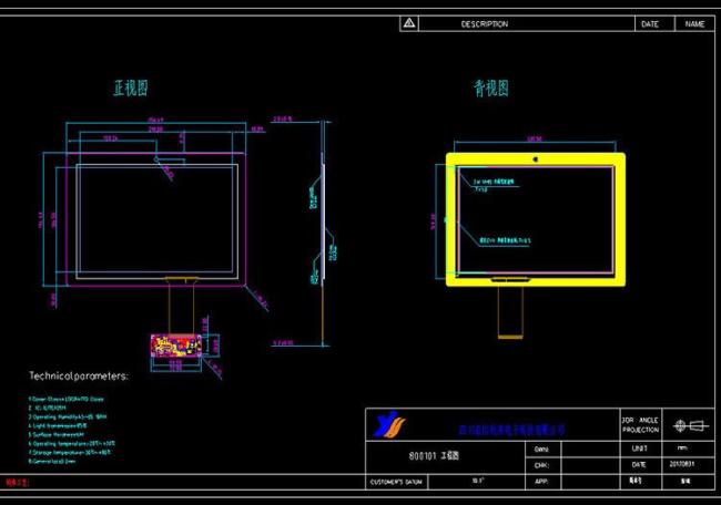  USB Capacitive Touch Panel