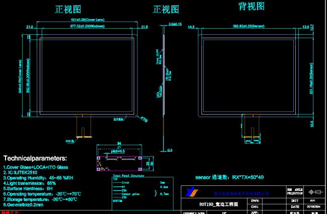 19-inch industrial control touch screen