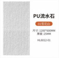 China PU Stone Wall Panel 1200x600 mm Fire Retardant Moisture Resistant Polyurethane Decorative Panel for sale