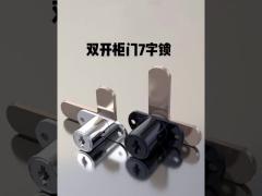 Drawer lock, cabinet lock, office desk cabinet lock, furniture wardrobe lock, file cabinet lock, aut
