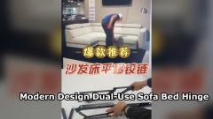Modern Design Dual-Use Sofa Bed Hinge Metal Push-Pull Hardware Front Rear Sliding Hinge Invisible Be