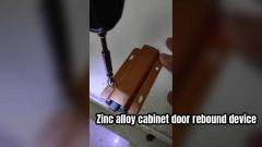 Zinc alloy cabinet door rebound device, self rebounding device, cabinet suction invisible door, no h